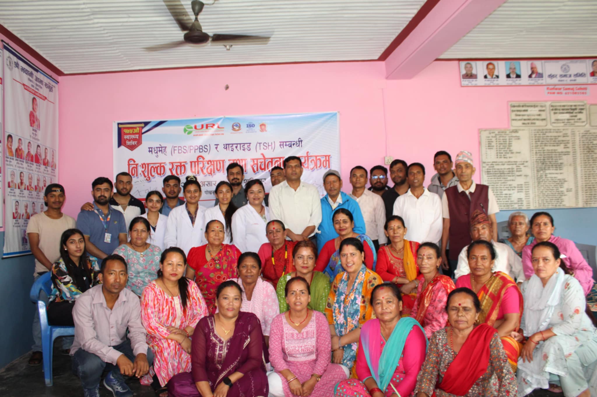 कुँवर समाजको निशुल्क स्वास्थ्य शिविरमा ३२६ जनाले परिक्षण गरेKhoz Media